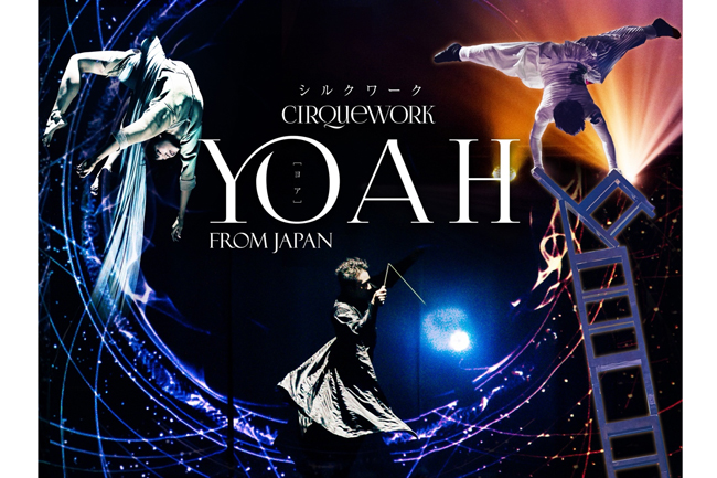 Japanse circussensatie YOAH voor het eerst te zien in Nederland ...